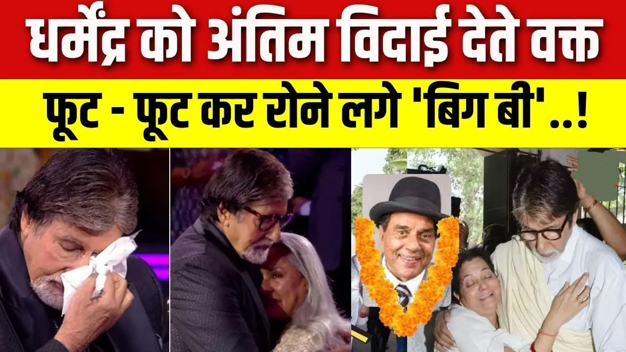 Bollywood's renowned He-Man, Dharmendra, dies Veeru of Bollywood passes ...